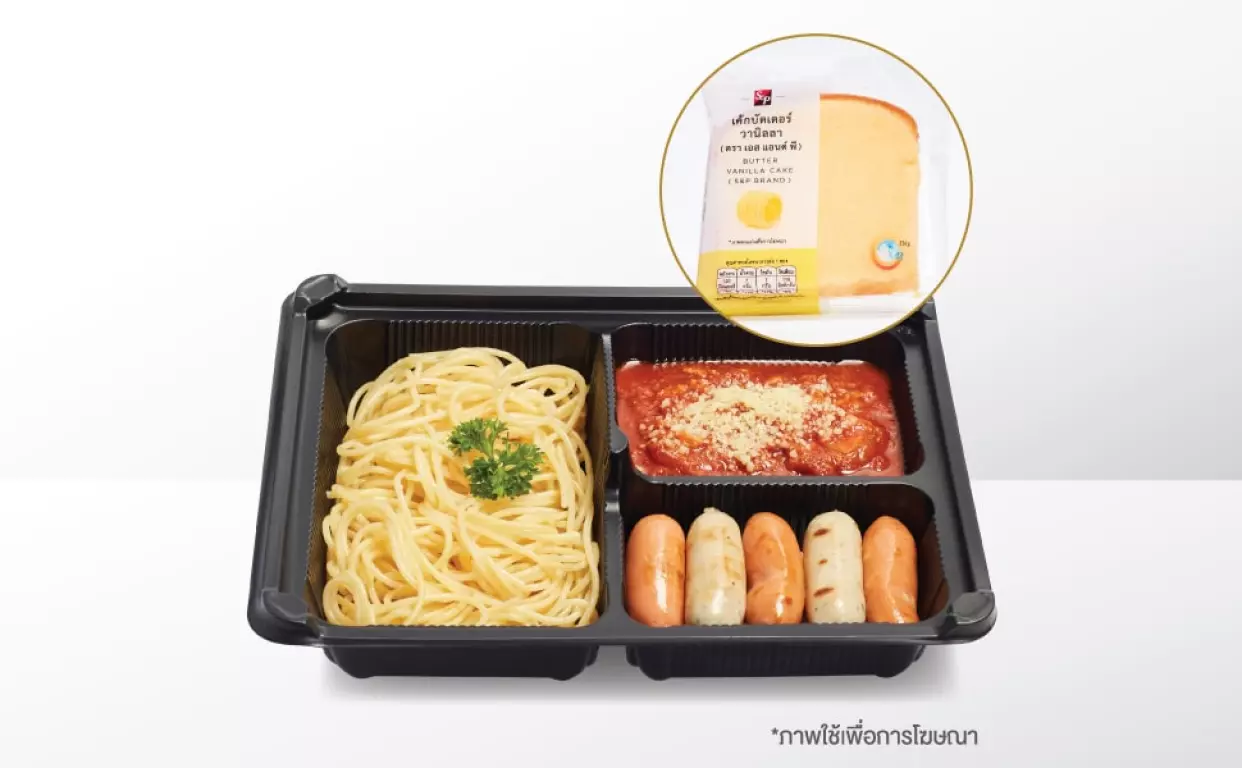 VIP Meal Box สปาเก็ตตี้โบโลเนสไก่ - S&P Delivery