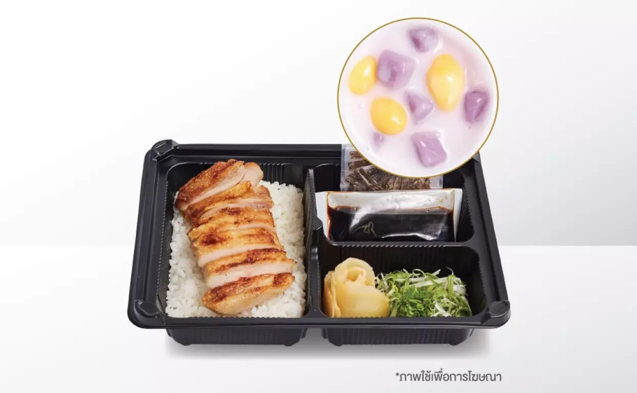 VIP Meal Box ข้าวหน้าไก่ย่างเทอริยากิ - S&P Delivery