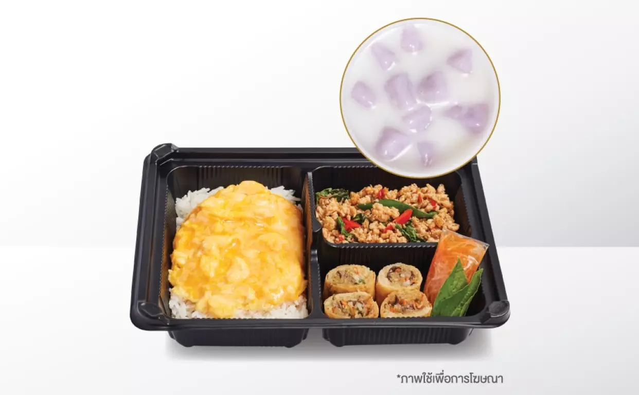 VIP Meal Box ชุดข้าวกะเพราไก่ไข่นุ่ม - S&P Delivery