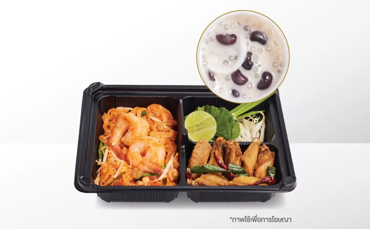 VIP Meal Box ชุดเส้นจันท์ผัดไทยกุ้งสด - S&P Delivery