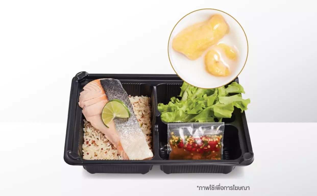 VIP Meal Box ชุดข้าวผัดคีนัว-แซลมอนนึ่งมะนาว - S&P Delivery