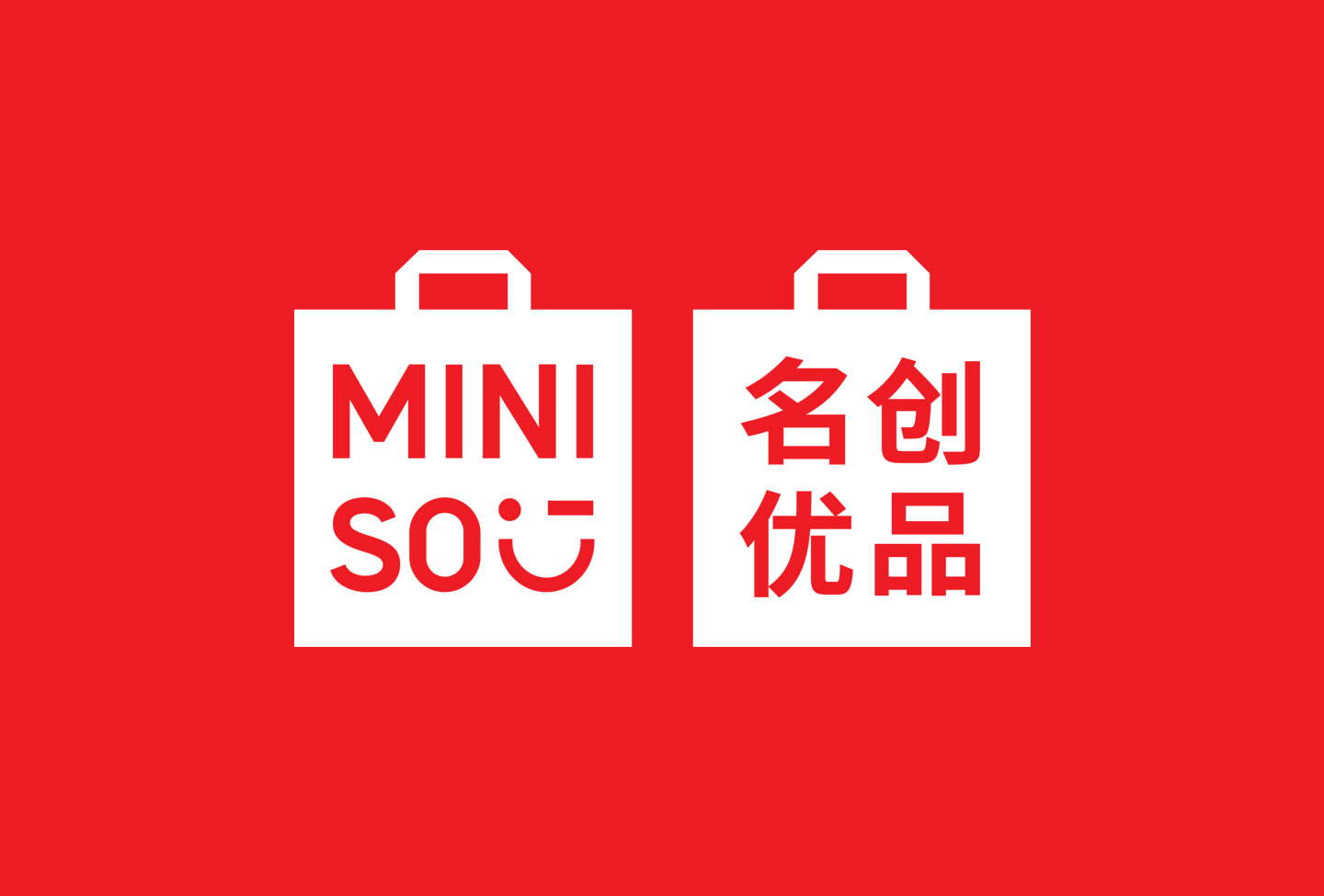 Buy Miniso Gift Cards & Vouchers | Mooments