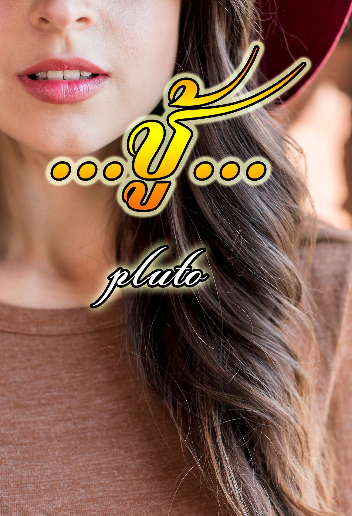 ชู้ 1-2 (จบ) NC25+ โดย pharanee | Fictionlog นิยายออนไลน์ นิยายแปล เว็บตูนถูกลิขสิทธิ์ สนุกครบรส!