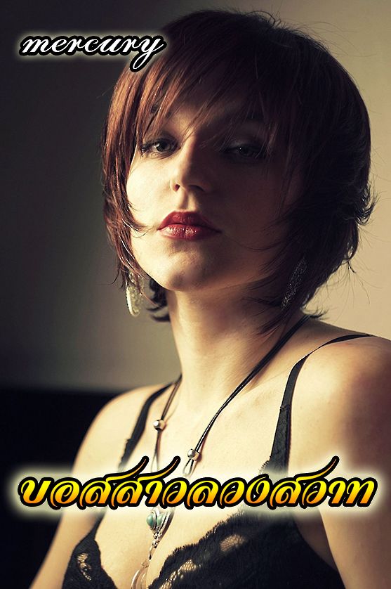 บอสสาวลวงสวาท NC25+ โดย pharanee | Fictionlog นิยายออนไลน์ นิยายแปล เว็บตูนถูกลิขสิทธิ์ สนุกครบรส!