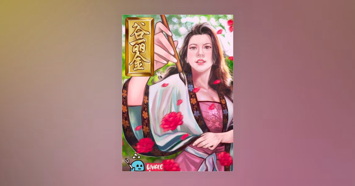 บทที่ 17 เรื่อง กู่ลี่จิน 谷丽金 จอมนางอักษรทองคำ โดย WhaleInk | Fictionlog นิยายออนไลน์ นิยายแปล ...