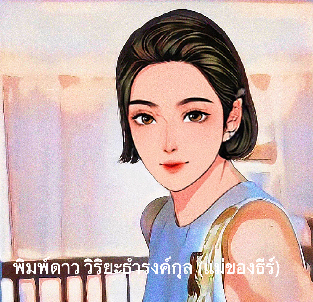 รักสวาทนายซาตานตัวร้าย ( sm,nc,drama ) โดย Demon^_^Night | Fictionlog นิยายออนไลน์ นิยายแปล เว็บ ...