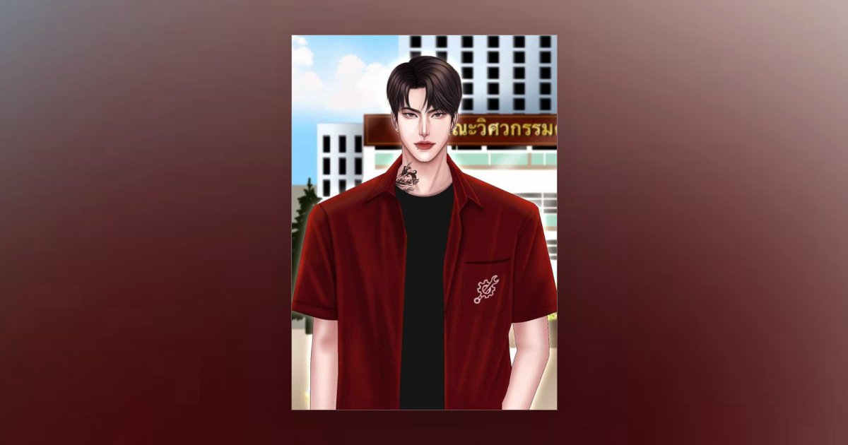 มาเฟียเมียวิศวะ mafia of engineer [END] โดย M.Space | Fictionlog นิยาย ...