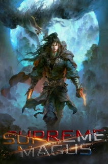 บันทึกลับราชันย์จอมเวทย์ [Supreme Magus] - กวีบุ๊ค | นิยาย แฟนตาซี ...