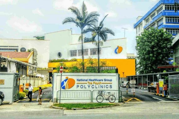 Ang Mo Kio Polyclinic - Info, Charges & How to Get There (2021)