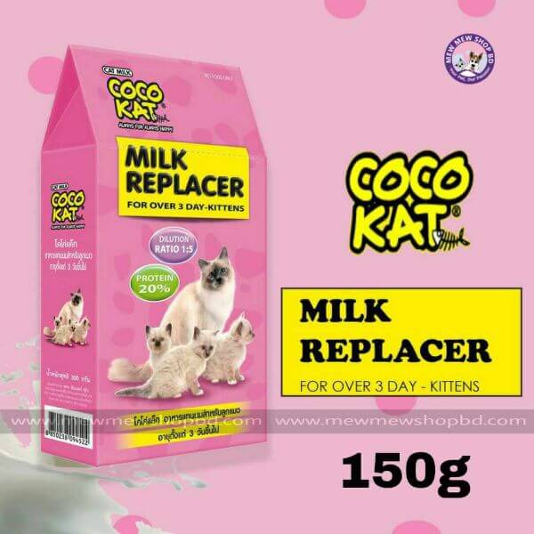 Milk Replacer | Mew Mew Shop BD