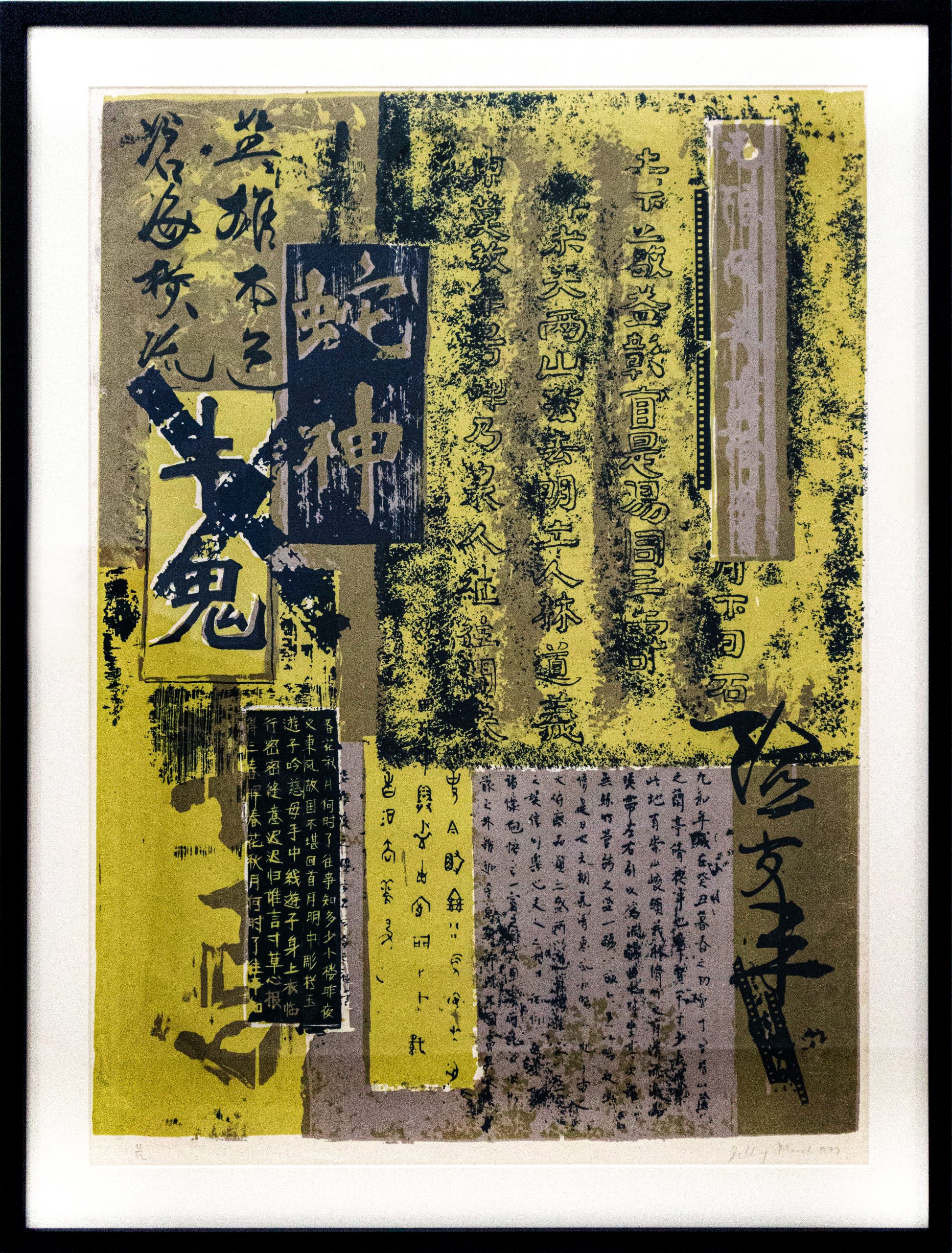 ART:DIS Singapore – S.E.A. Focus