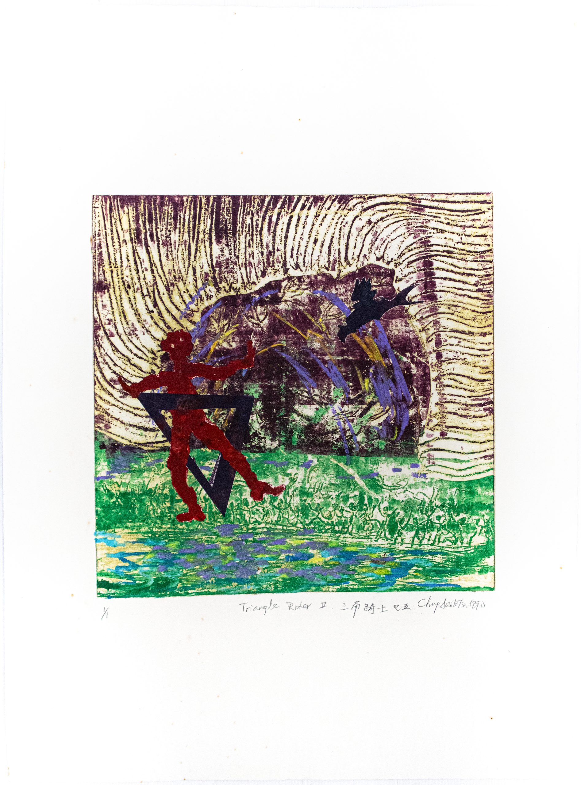 Triangle Rider v 三角骑士之五 – S.E.A. Focus