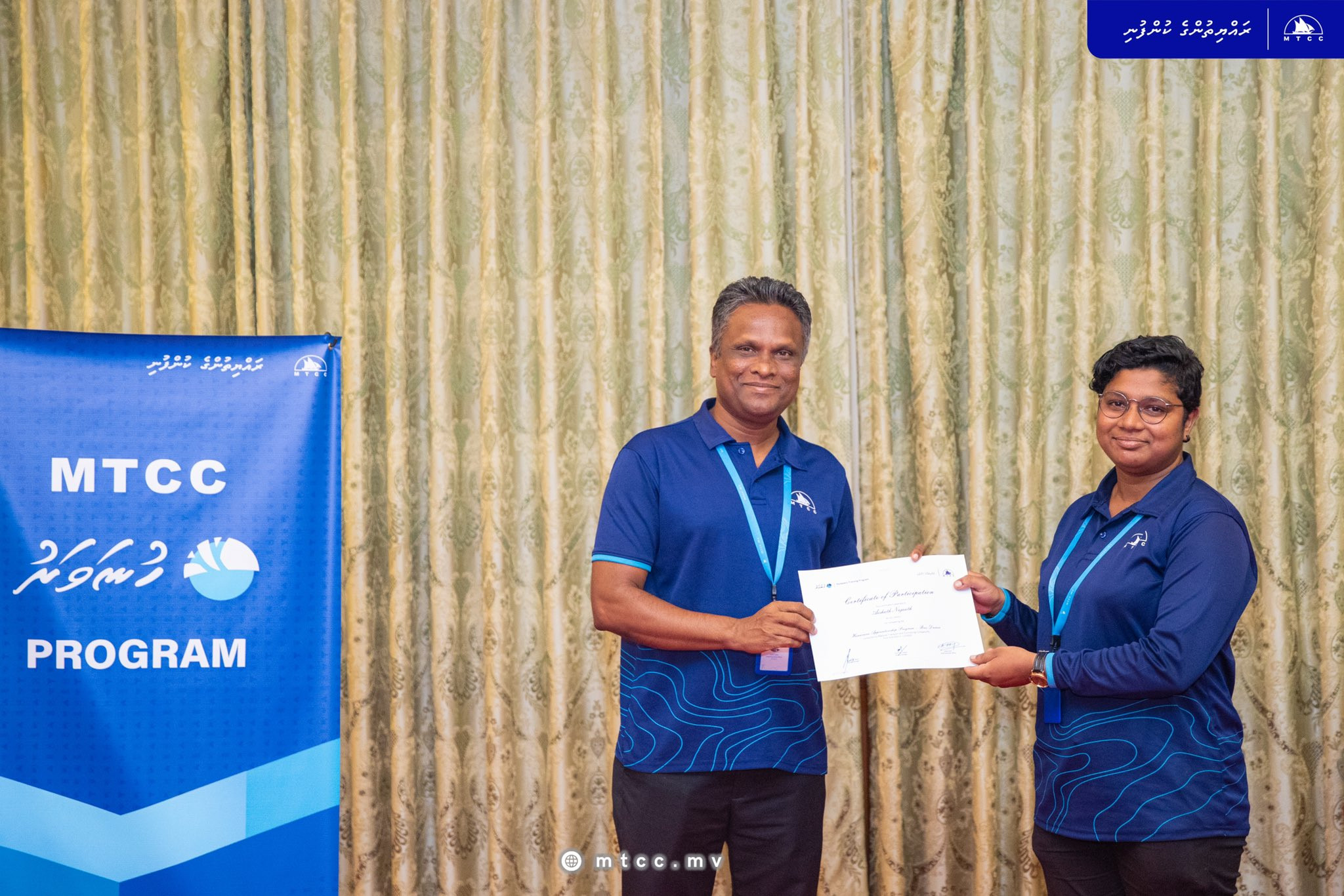 MTCC employs 52 trainees of Hunavaru programme