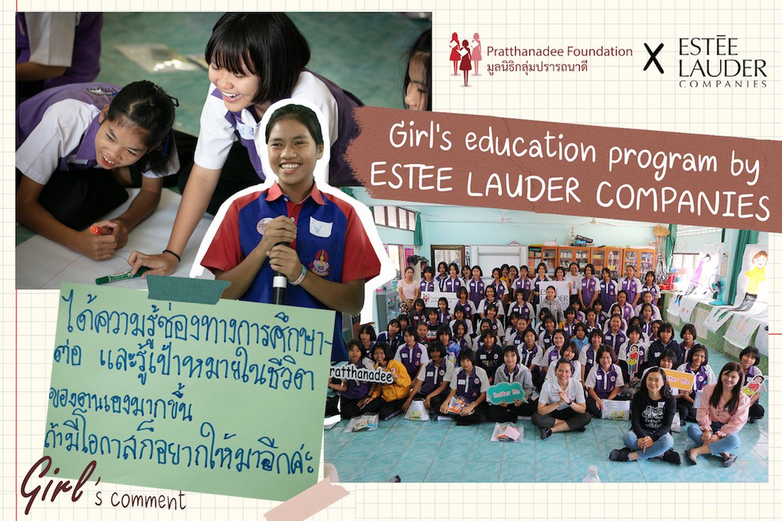 Girl’s education program by ESTEE LAUDER COMPANIES x Pratthanadee ...