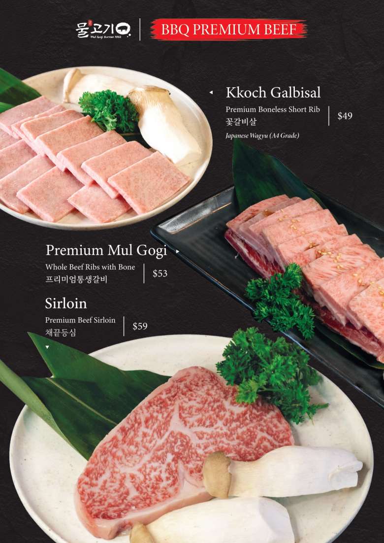 Mul Gogi Korean BBQ : Menu - Make Dine Easy! NEON.