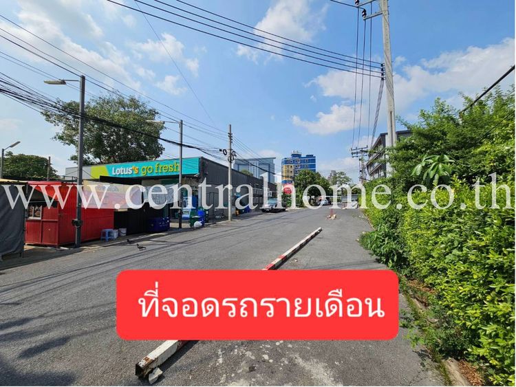 ประกาศขายอาคารพาณิชย์ ตึกแถวหลังมุม จรัญฯ75 MRTบางพลัด ค...