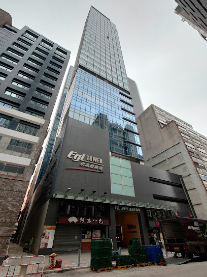 東瀛遊廣場 EGL Tower Parking - Affordable, Safe, and Convenient | ParkIt