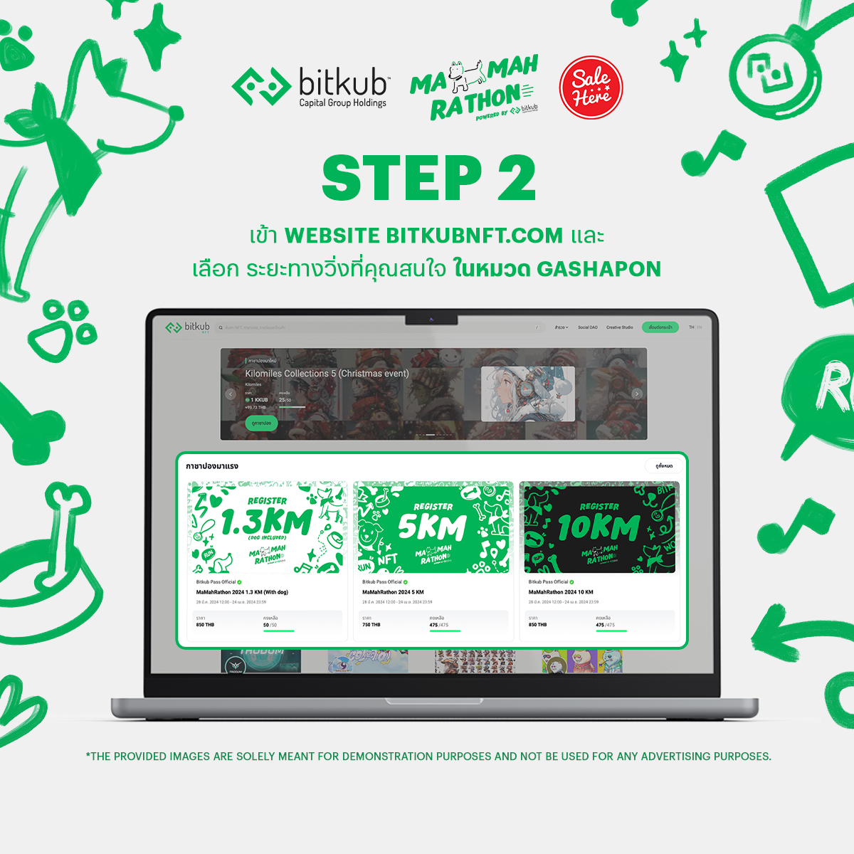 สรุปทุกรายละเอียดที่คุณควรรู้ก่อนเข้าร่วม "MaMaRathon Powered by Bitkub Capital Group Holdings ...