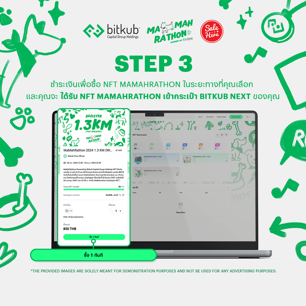 สรุปทุกรายละเอียดที่คุณควรรู้ก่อนเข้าร่วม "MaMaRathon Powered by Bitkub Capital Group Holdings ...