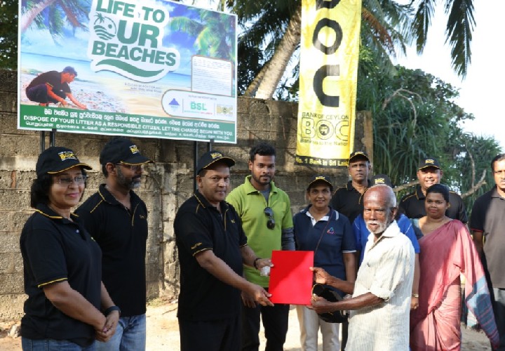 BOC Media Centre | Bank of Ceylon