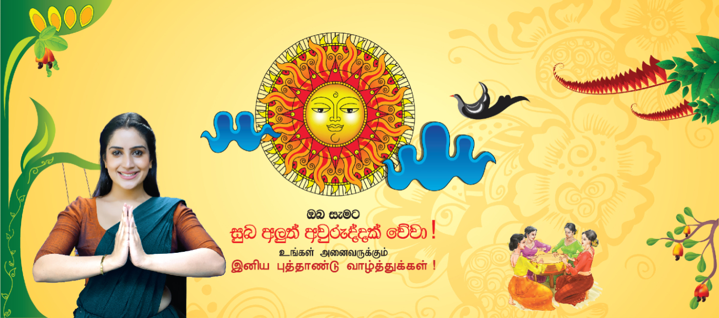 Bank of Ceylon - Business Banking | The No. 1 Bank in Sri Lanka