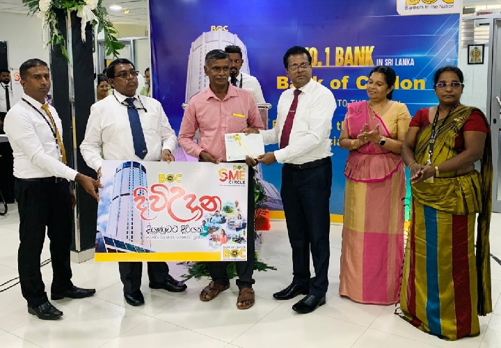 Bank of Ceylon Uva Paranagama Branch Relocates to a New Location | Bank ...