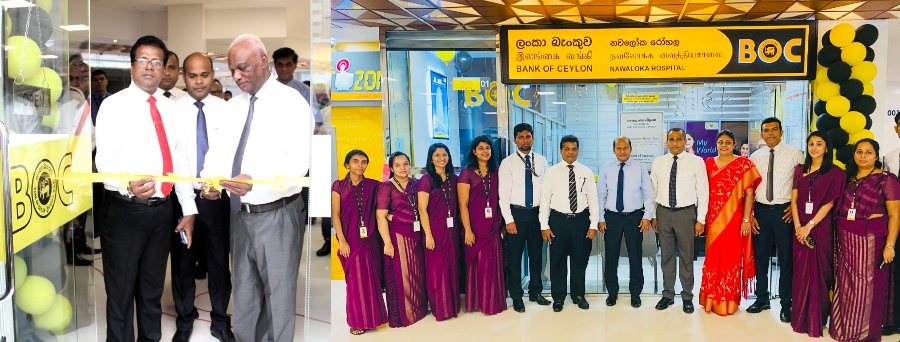 BOC Unveils New Limited Service Branch at Nawaloka Hospital Premises ...