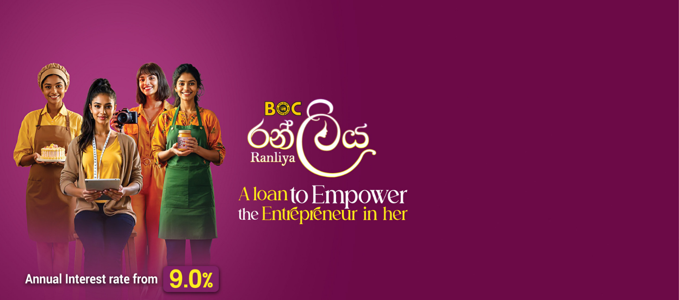 Bank of Ceylon - Bankers to the Nation | The No. 1 Bank in Sri Lanka ...