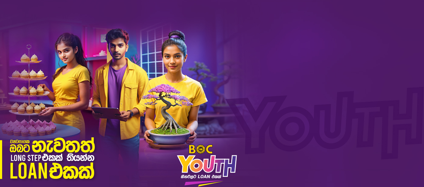 Bank of Ceylon - Bankers to the Nation | The No. 1 Bank in Sri Lanka ...