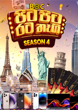 Special Promotions | Bank of Ceylon | Bank of Ceylon