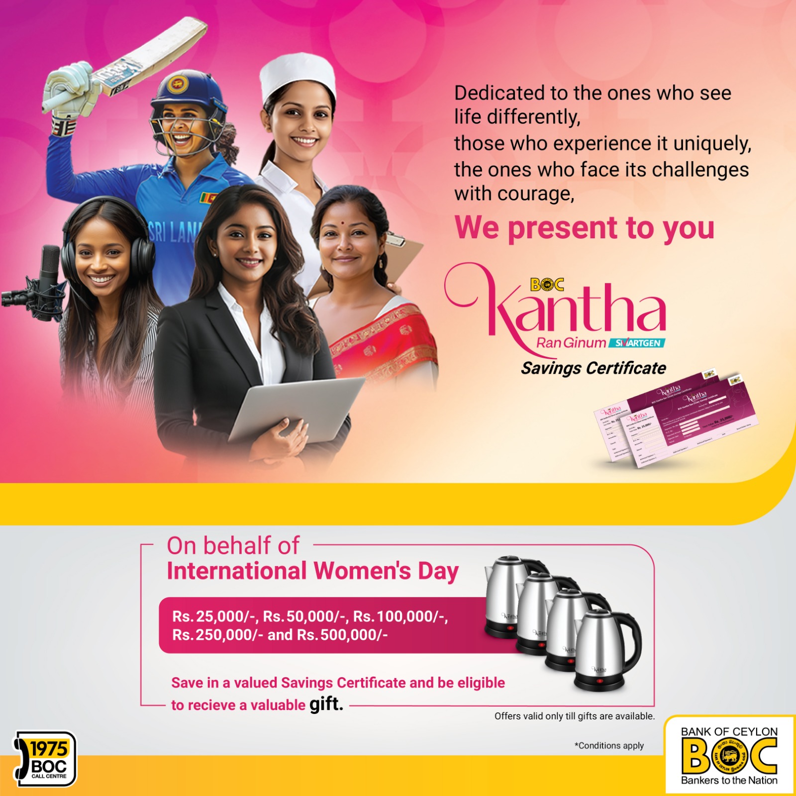 BOC Kantha Ran Ginum Savings Certificates | Bank of Ceylon