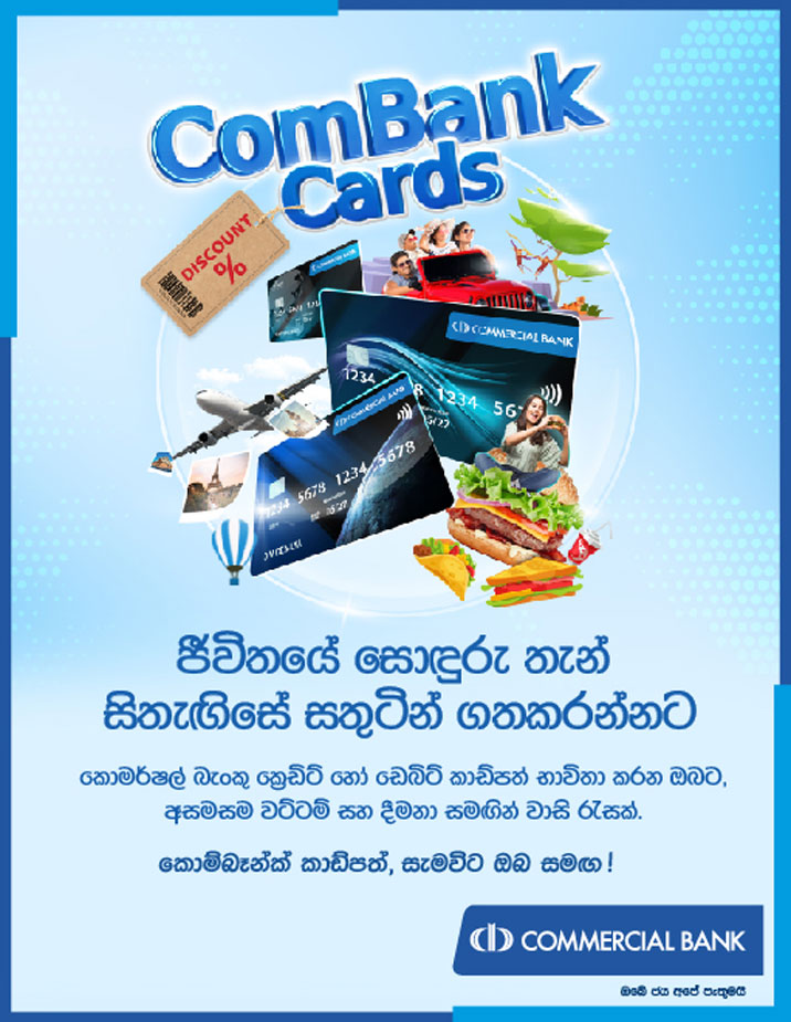 Commercial Bank | News & Media Publishers