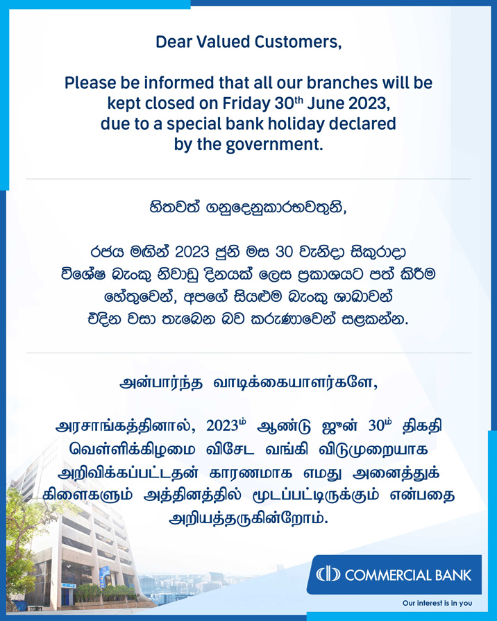 Commercial Bank | News & Media Publishers