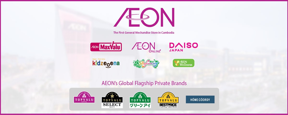 Aeon MaxValu Express Chaktomuk 51