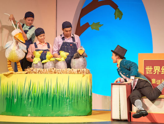 Children's theatre in Singapore: SRT's The Little Company presents The ...