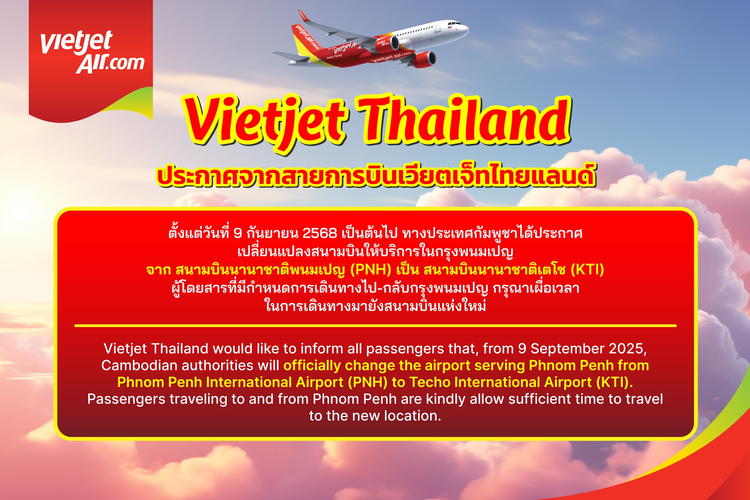 Home Page - VietjetAir.Com