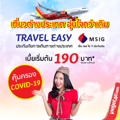 INSURANCE - VietjetAir.Com