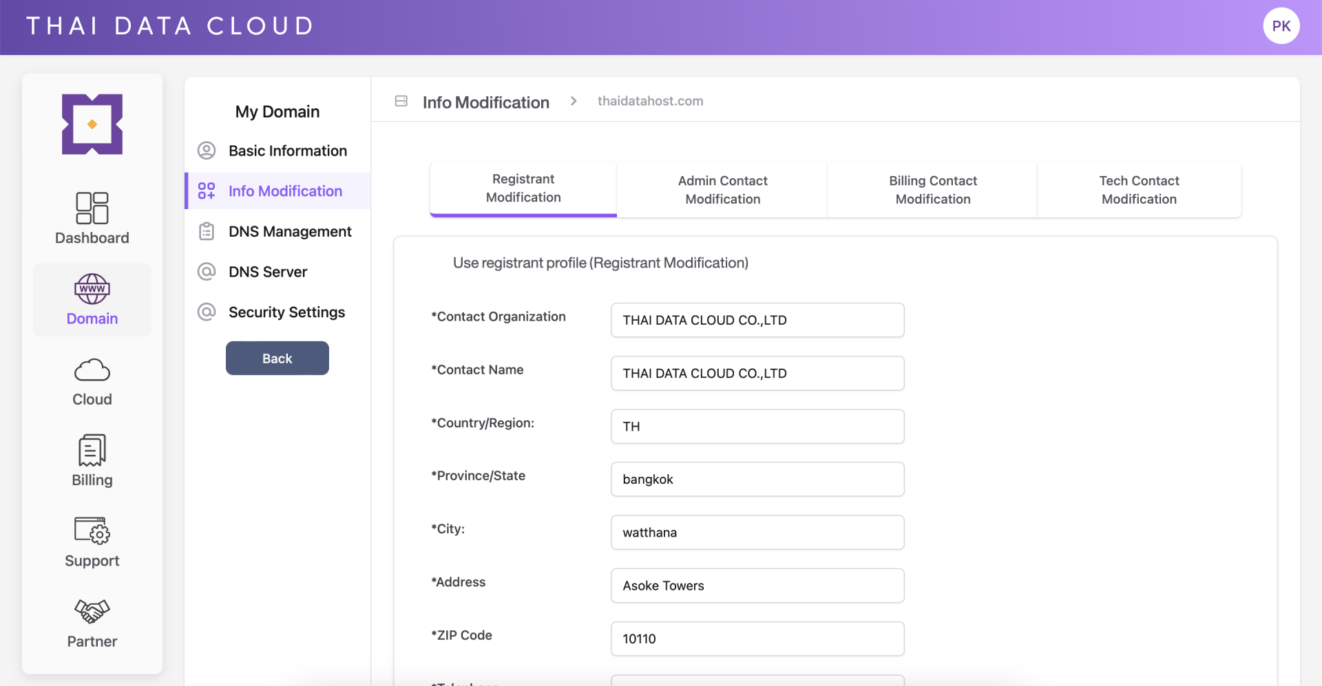 ยกระดับความปลอดภัยให้โดเมนเนมกับบริการ Cloud Domain Services จาก THAI DATA CLOUD - THAI DATA HOSTING
