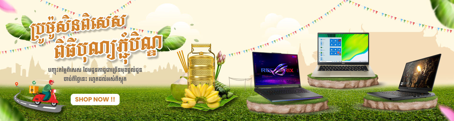 PTC COMPUTER - TOP COMPUTER SHOP | Online Shopping - Laptop - Desktop ...