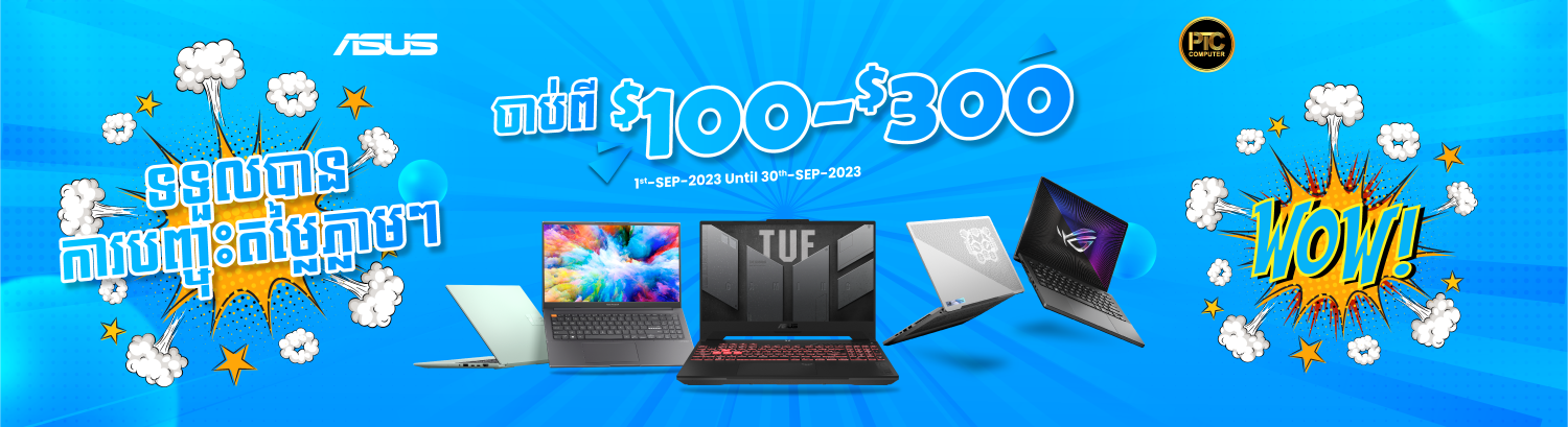 PTC COMPUTER - Laptop Cambodia | Cheap Laptop - Desktop