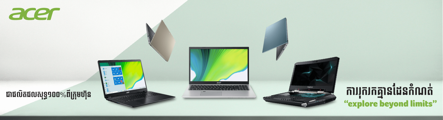 PTC COMPUTER - TOP COMPUTER SHOP | Online Shopping - Laptop - Desktop ...