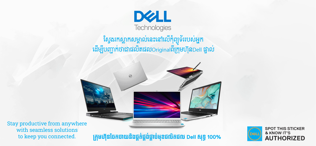 PTC COMPUTER - Laptop Cambodia | Cheap Laptop - Desktop