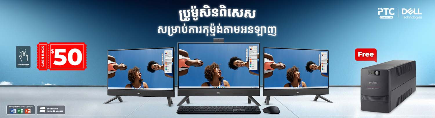 PTC COMPUTER - Laptop Cambodia | Cheap Laptop - Desktop