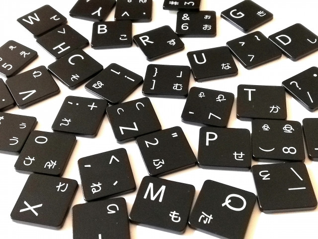 All about the Japanese keyboard | WeXpats Guide