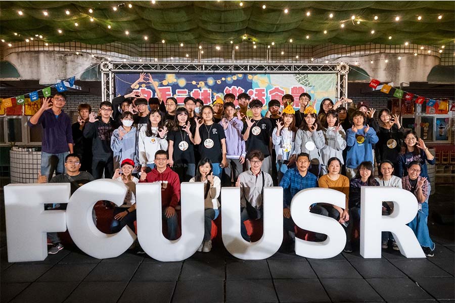 逢甲結合矽品科技 設計食物飲饗力ESG活動 | 逢甲大學