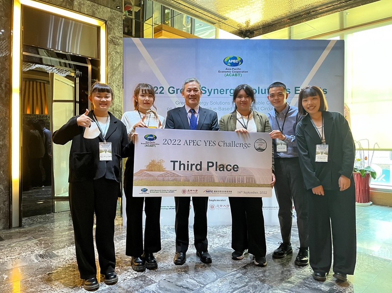 國際競賽APEC YES Challenge 本系師生團隊脫穎而出名列第三 | 逢甲大學-化學工程學系