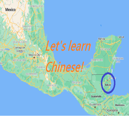 The Belize Chinese Online Class | Feng Chia University-社會創新學院
