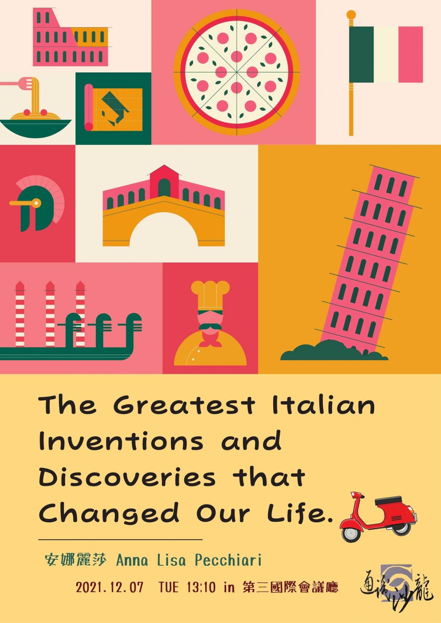 The greatest Italian inventions and discoveries that changed our life ...
