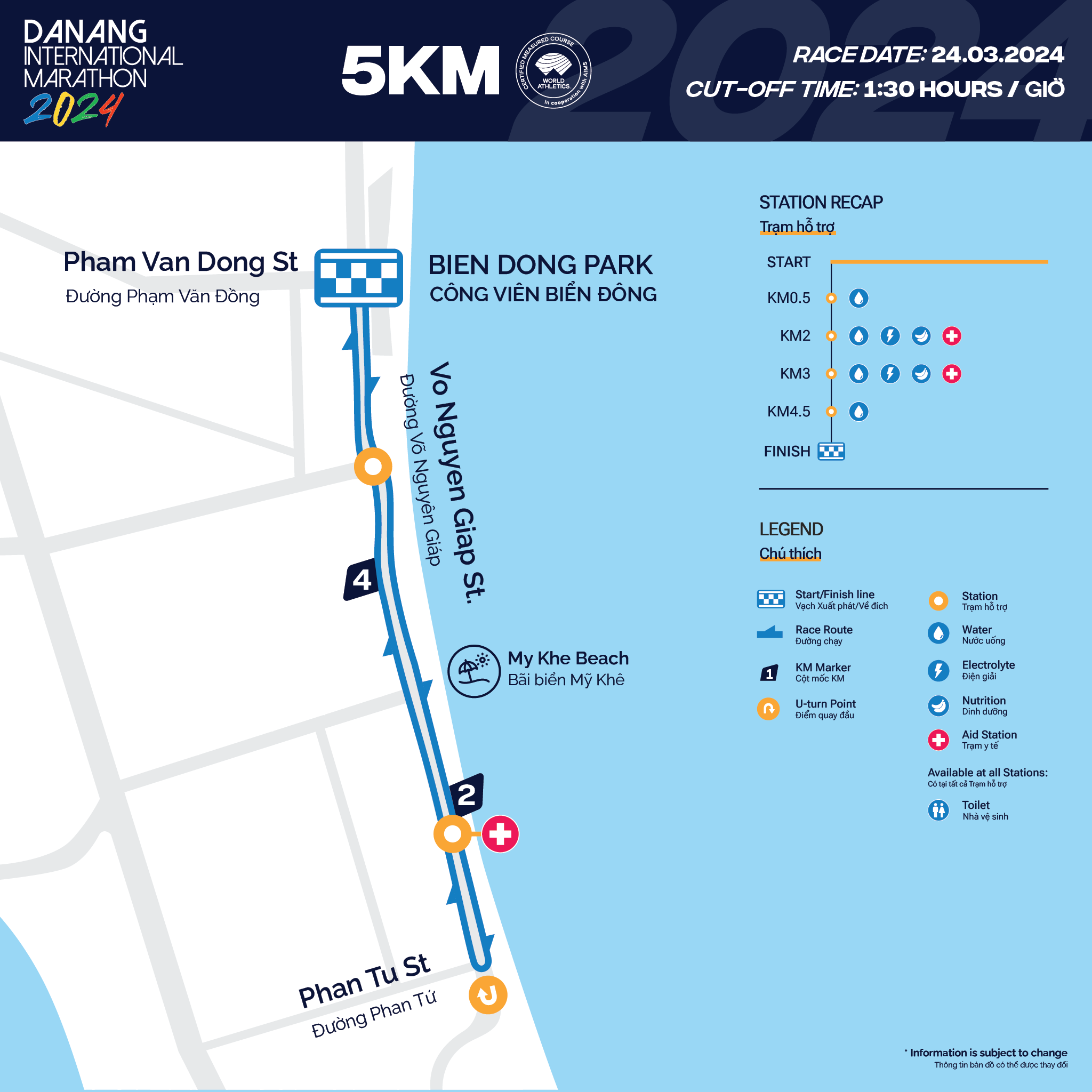 DNIM24 – Race Maps – 5KM – Danang International Marathon